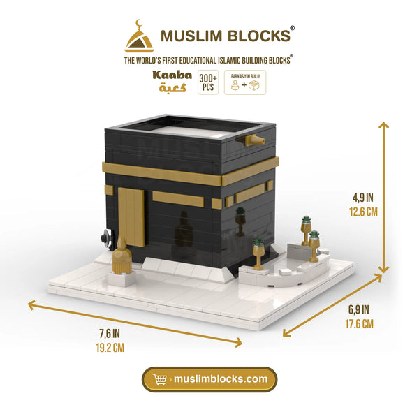 Muslim Blocks - Hani Bookstore