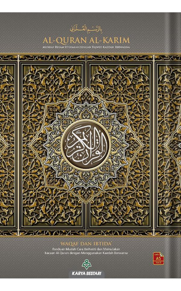 Al-Quran Al-Karim Mushaf Waqaf & Ibtida A5 - Hani Bookstore
