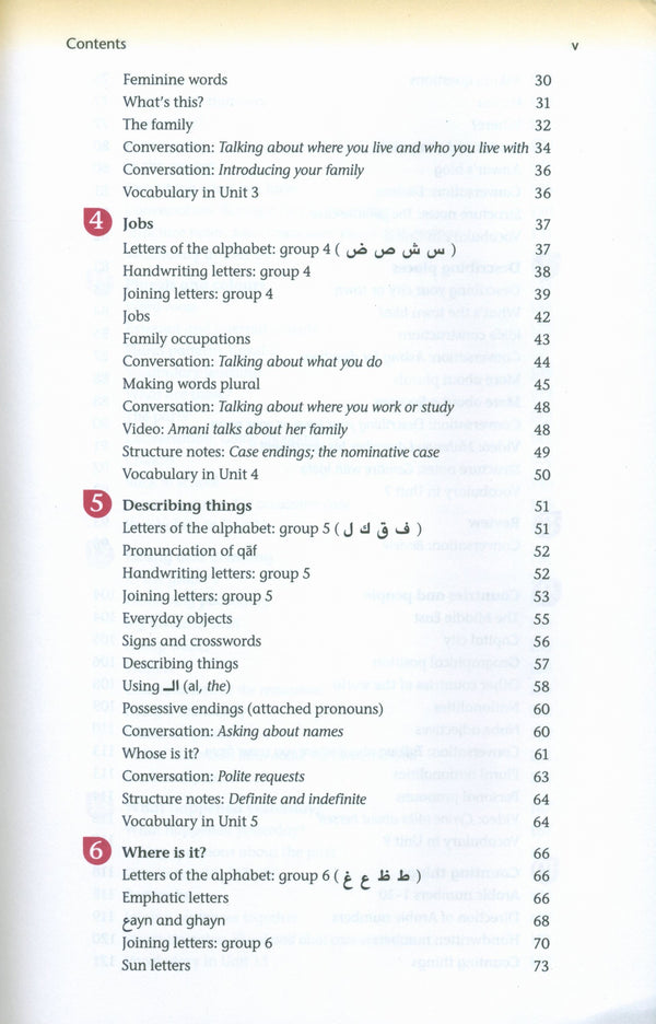 Mastering Arabic 1 with Online Audio - Hani Bookstore