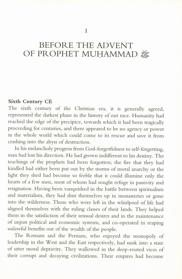 Islam and the World - Hani Bookstore