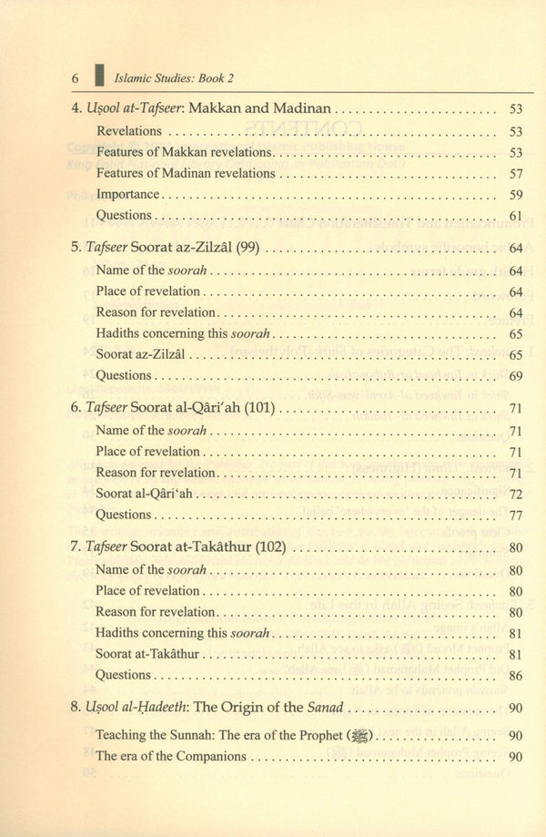 Islamic Studies: Book 2 دراسات إسلامية - Hani Bookstore