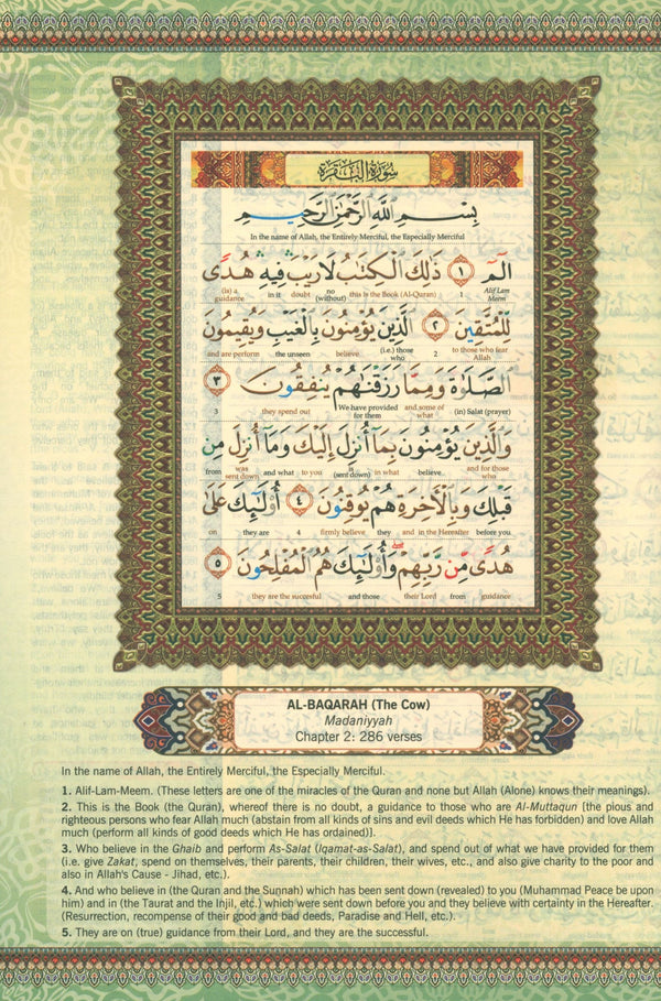 Al-Quran Al-Karim Maqdis Word By Word Translation & Color Coded Tajwee ...