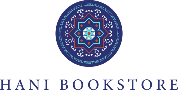 I Love The Arabic Language أحب اللغة العربية - Hani Bookstore