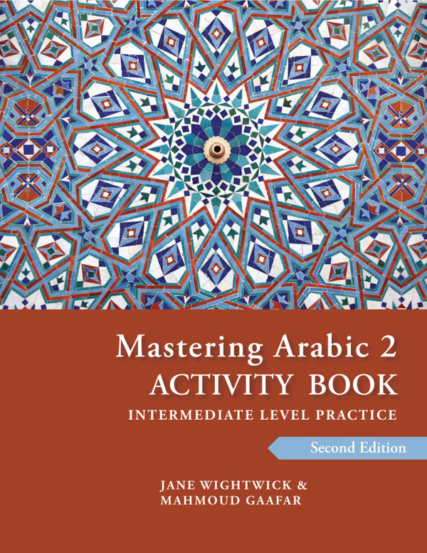 Mastering Arabic 2 Activity Book - Hani Bookstore