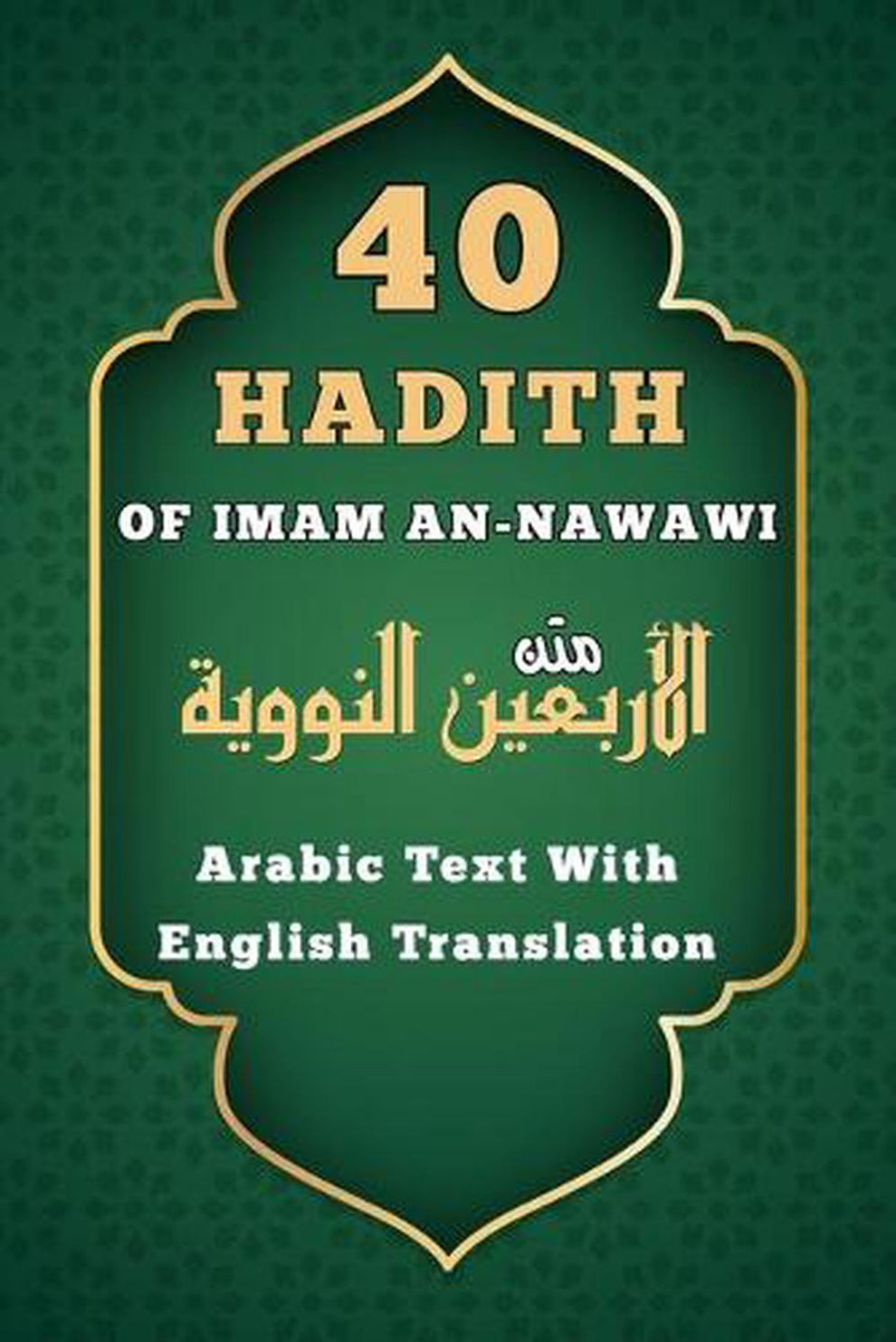 40 Hadith Of Imam An-Nawawi : Arabic Text With English Translation ...