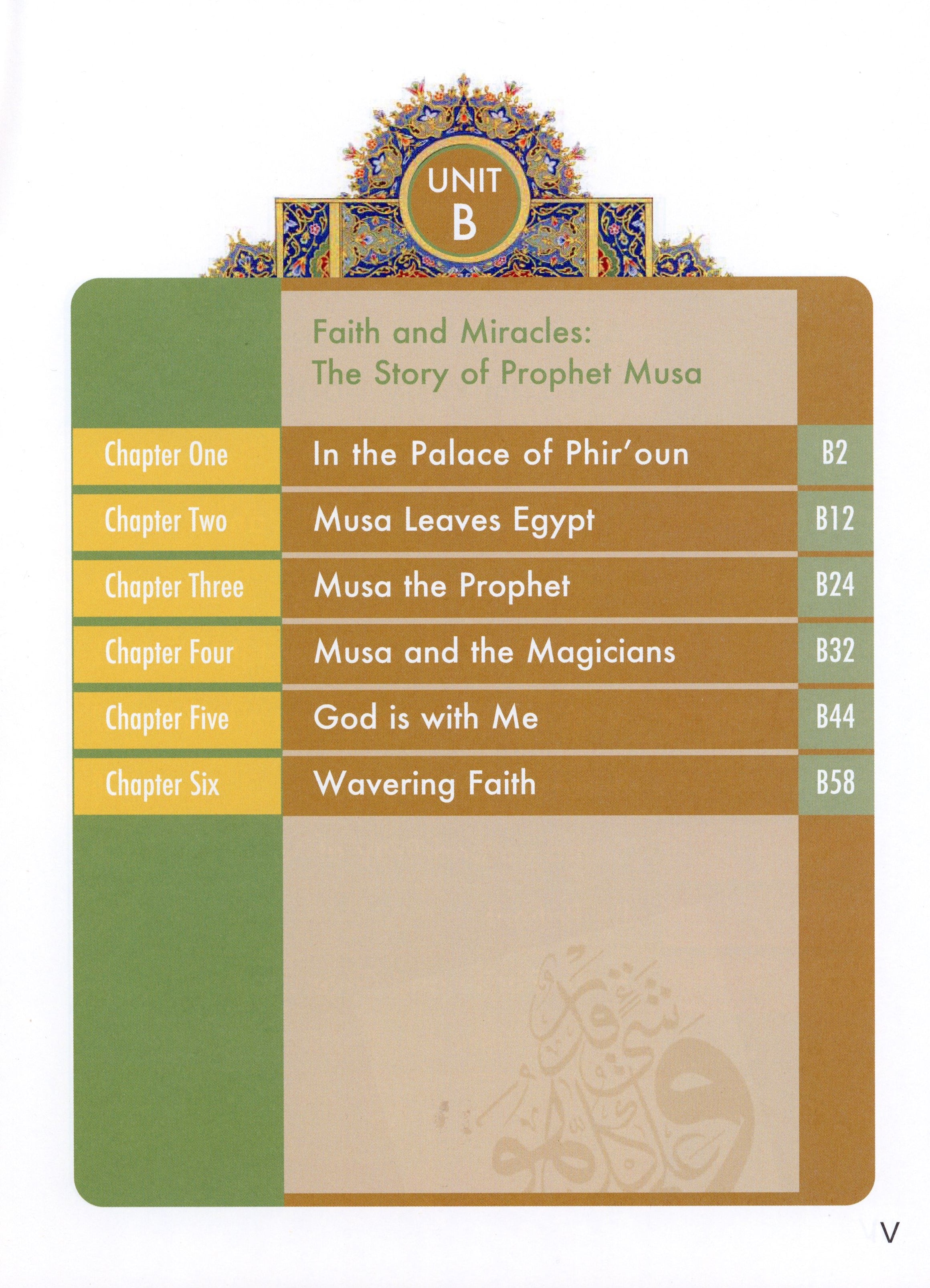 Learning Islam Textbook Level 1 (6th Grade) - Hani Bookstore