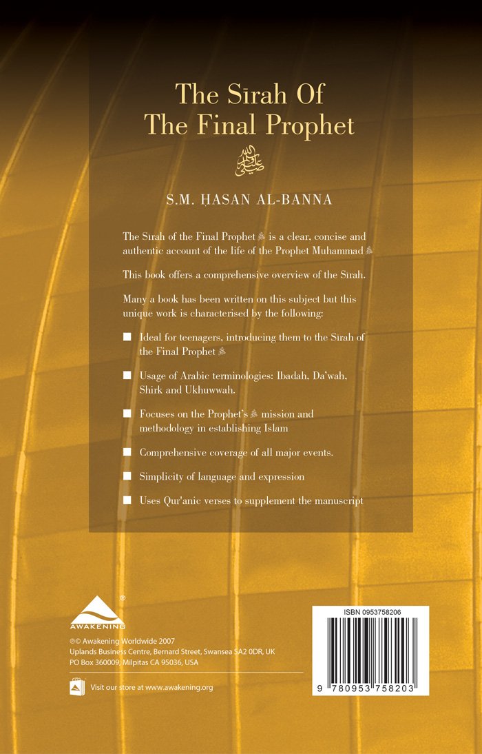 The Sirah Of The Final Prophet - Hani Bookstore
